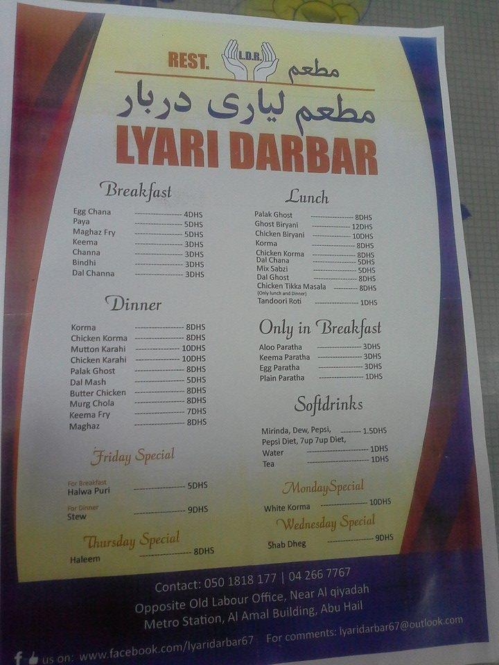 Menu at Lyari Darbar Restaurant, Dubai, 1A Street