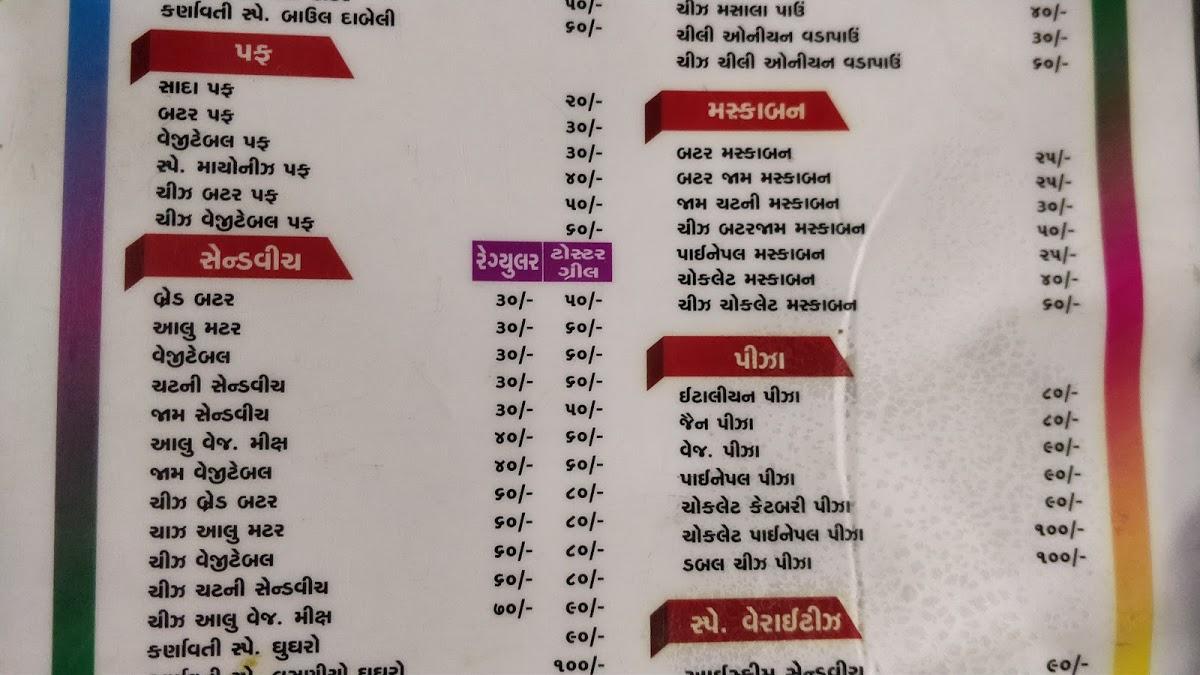 Menu at New Karnavati Dabeli & Sandwich Corner, Ahmedabad