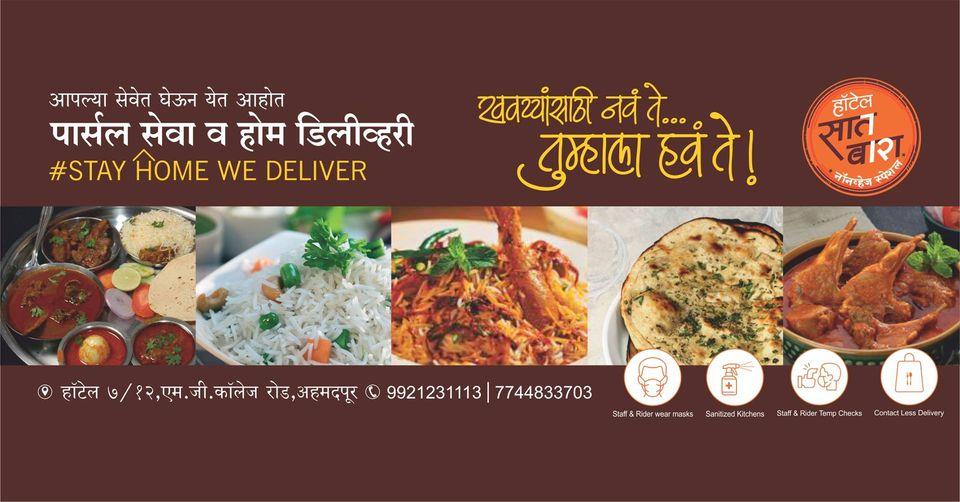 Menu at Hotel 7/12, Ahmedpur