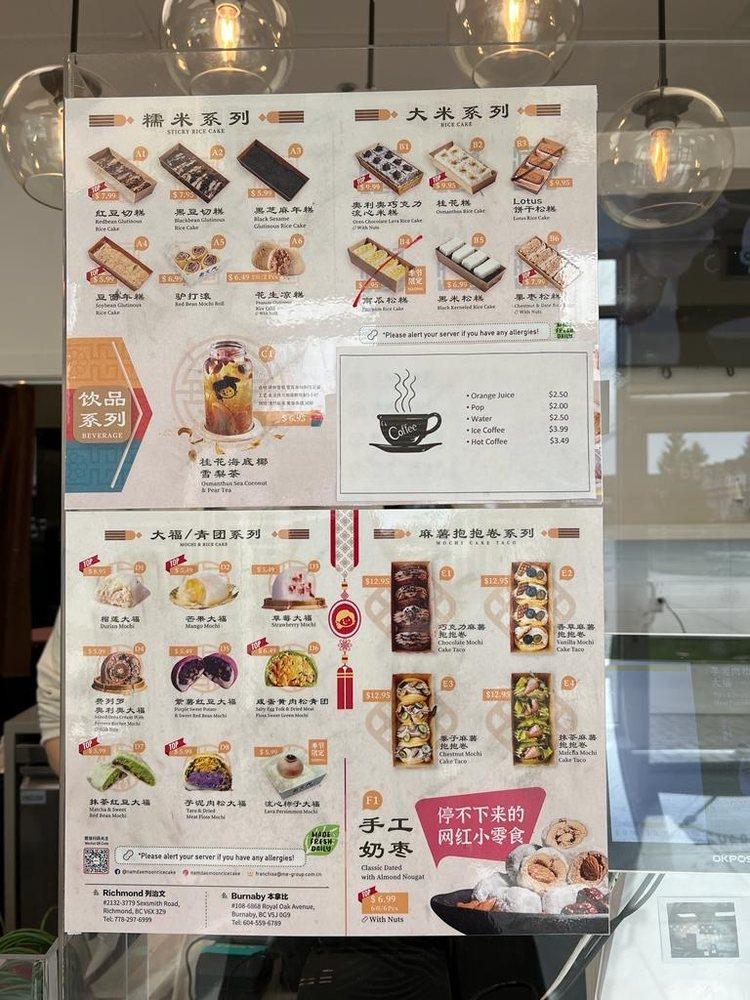 Menu at Nam Dae Moon Rice Cake 南大門 desserts, Burnaby