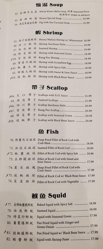 Menu at Taste of MP restaurant, Monterey Park