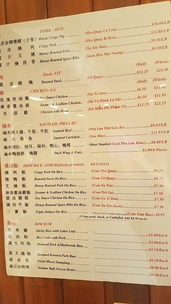 Menu at Gou Lou Cheong BBQ Restaurant, Lauderdale Lakes