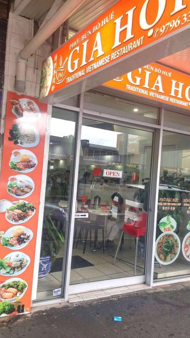 Menu at Gia Hoi Bankstown restaurant, Bankstown