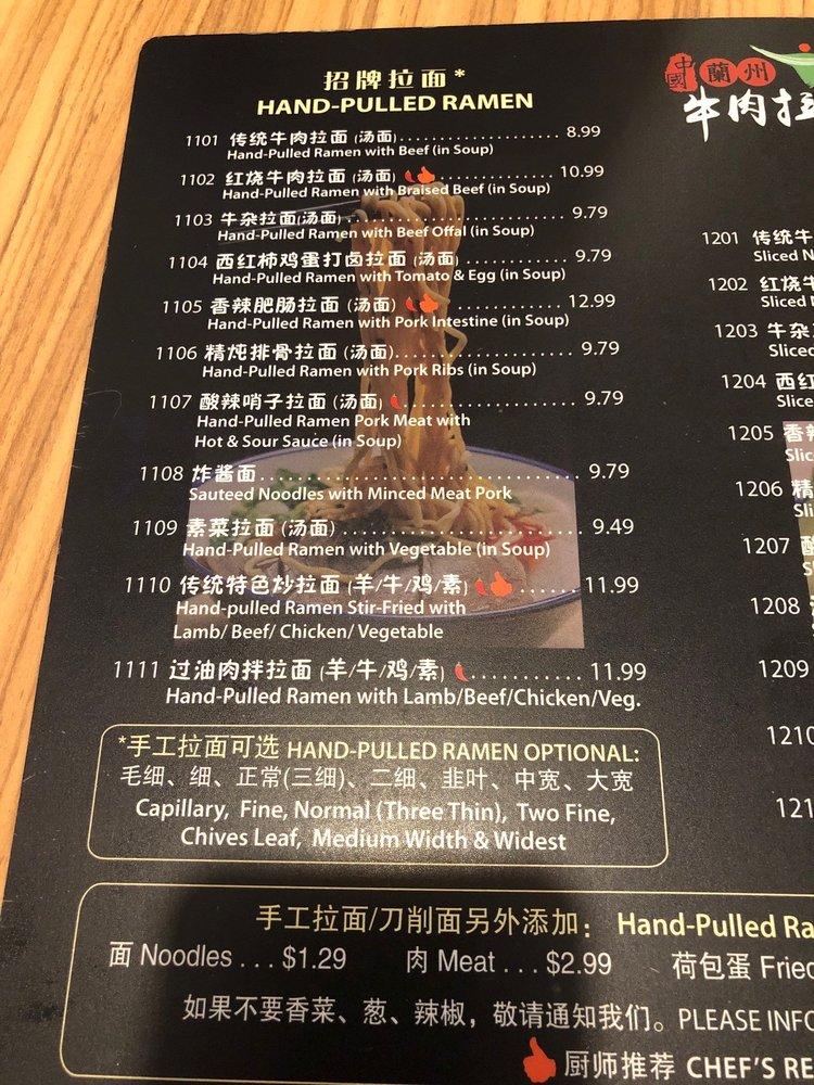Menu at Homemade Noodles 中国兰州牛肉拉面 云南米线 restaurant, Hamilton