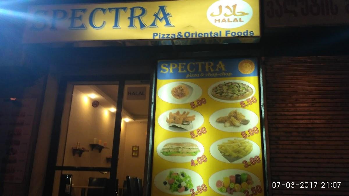 Menu at Spectra restaurant, Tbilisi