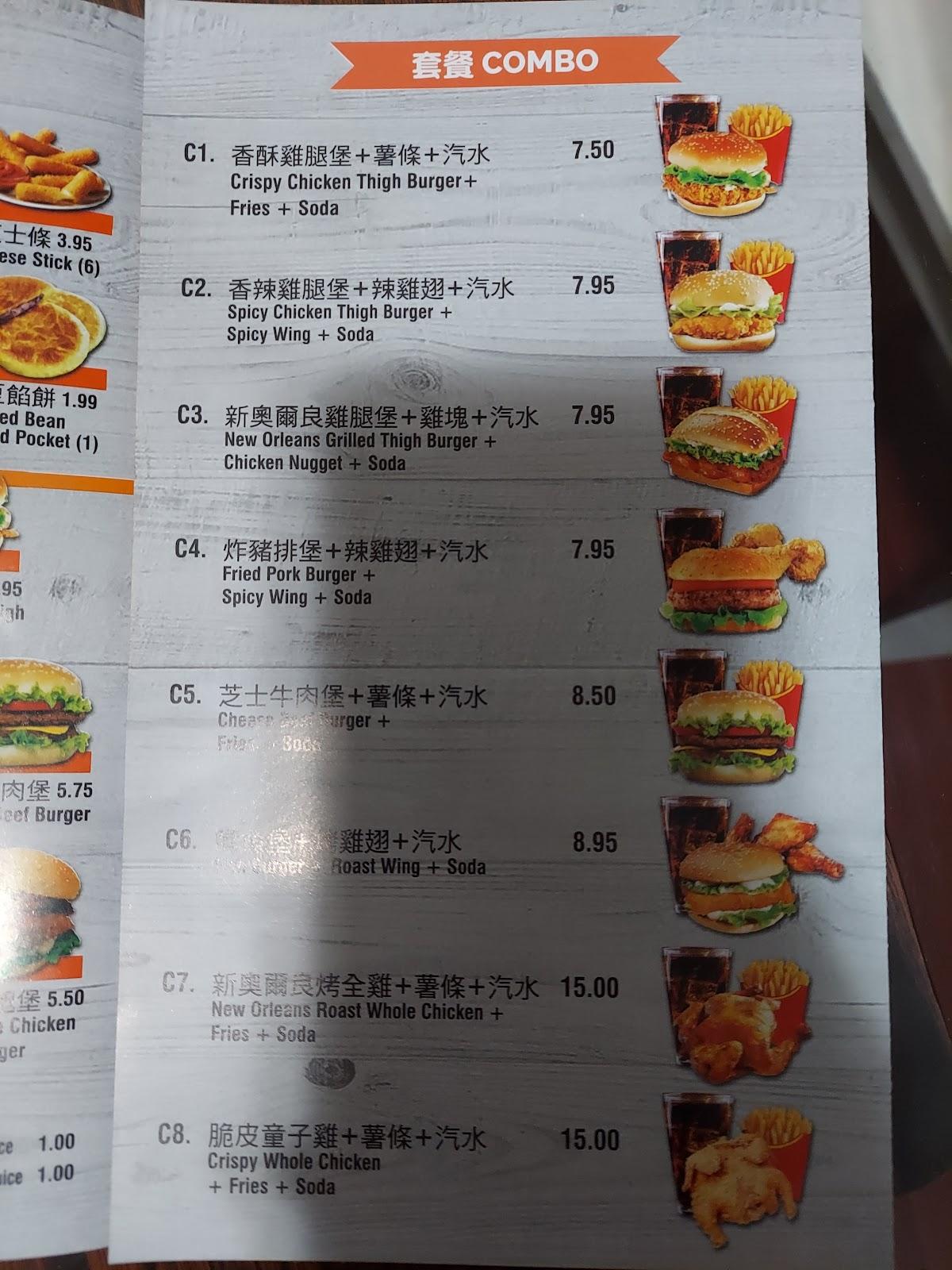 Menu at Ace Burger & Crispy Chicken fast food, New York City