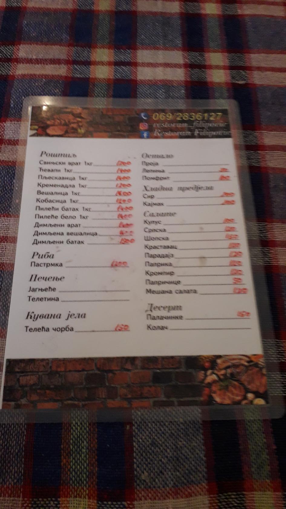 Speisekarte von Etno restoran "Filipović" restaurant, Ples