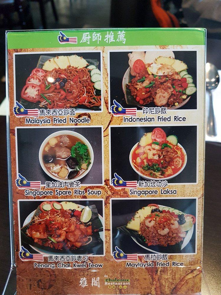 Menu at 雅閣餐廳 Les Chateaux Restaurant, Markham, Kennedy Rd