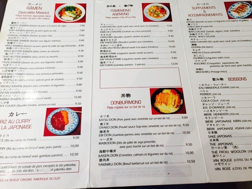 Menu at Sapporo Restaurant, Paris, 276 Rue St Honoré
