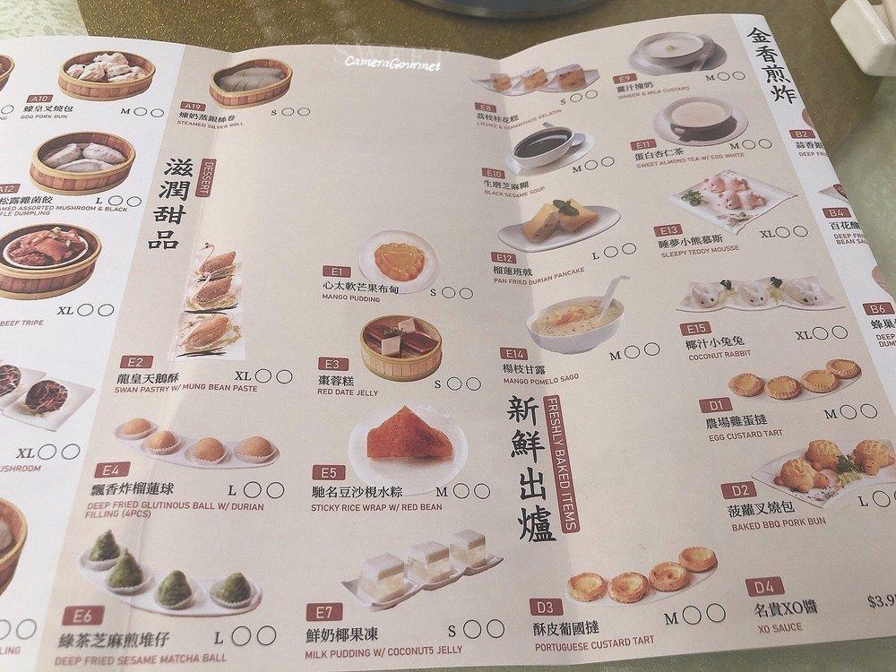 Menu at Neptune Seafood Restaurant (Burnaby), Burnaby