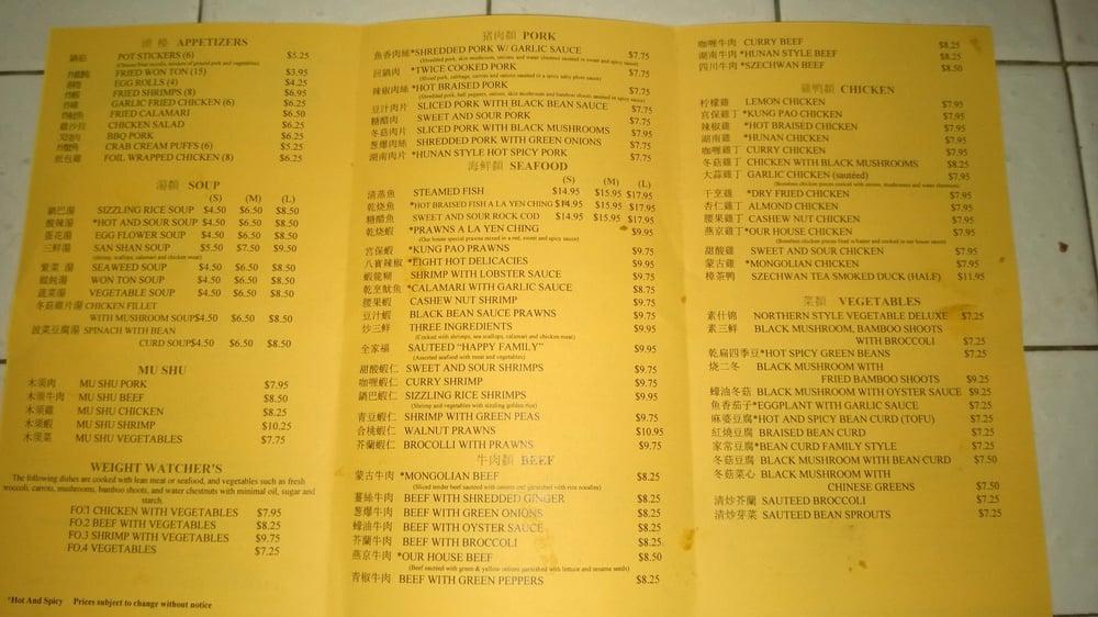 Menu at Yen Ching Restaurant, Lodi
