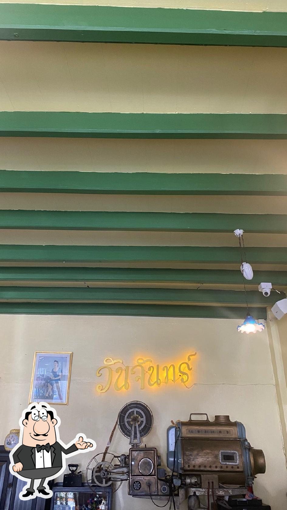 One Chun Cafe & Restaurant, Phuket - Restaurant reviews