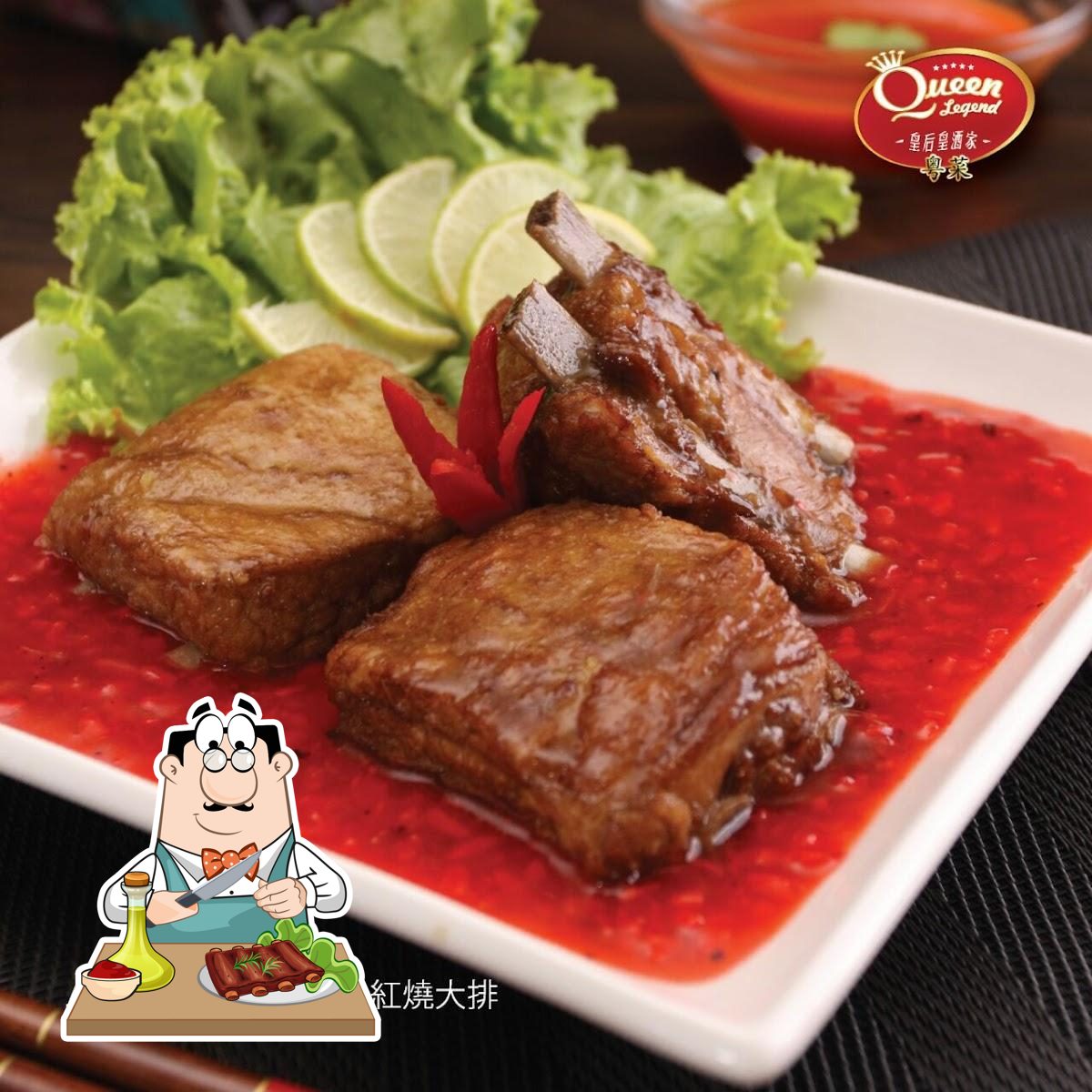 Queen Legend Restaurant, Bandung, Galeri Ciumbuleuit Apartment 1 ...