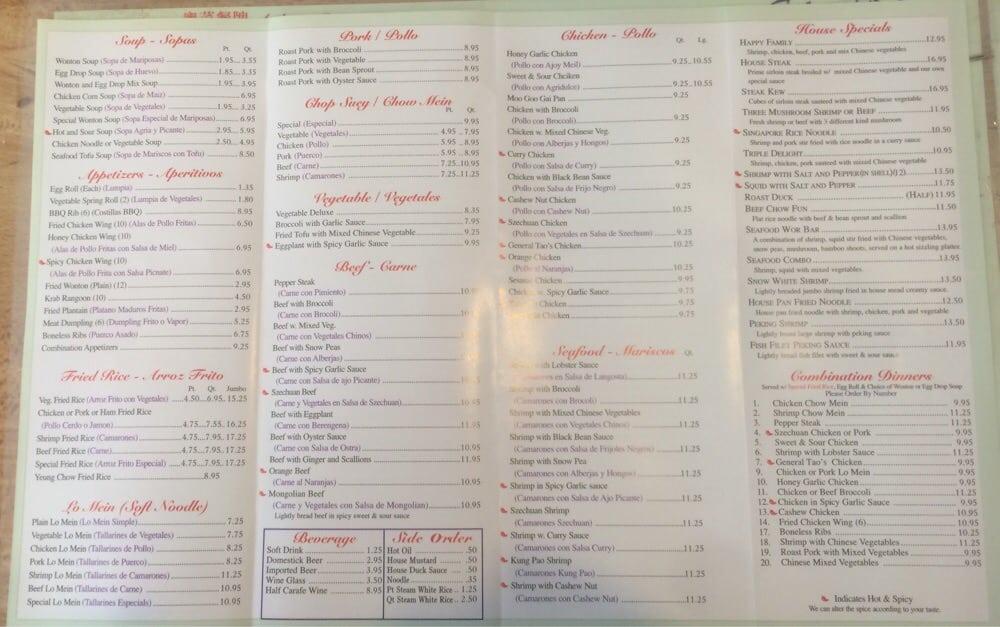 Menu at Silver Palace Restaurant, Kendale Lakes
