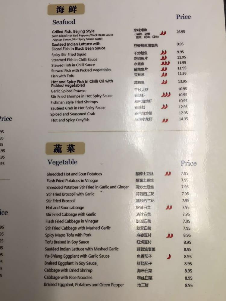 Menu at Taste Place restaurant, Ames, 223 Welch Ave Upper Level