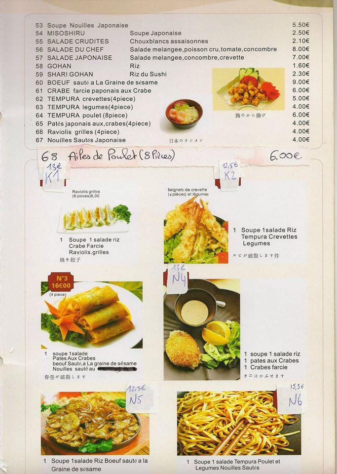 Menu at Naoki restaurant, Saint-Herblain