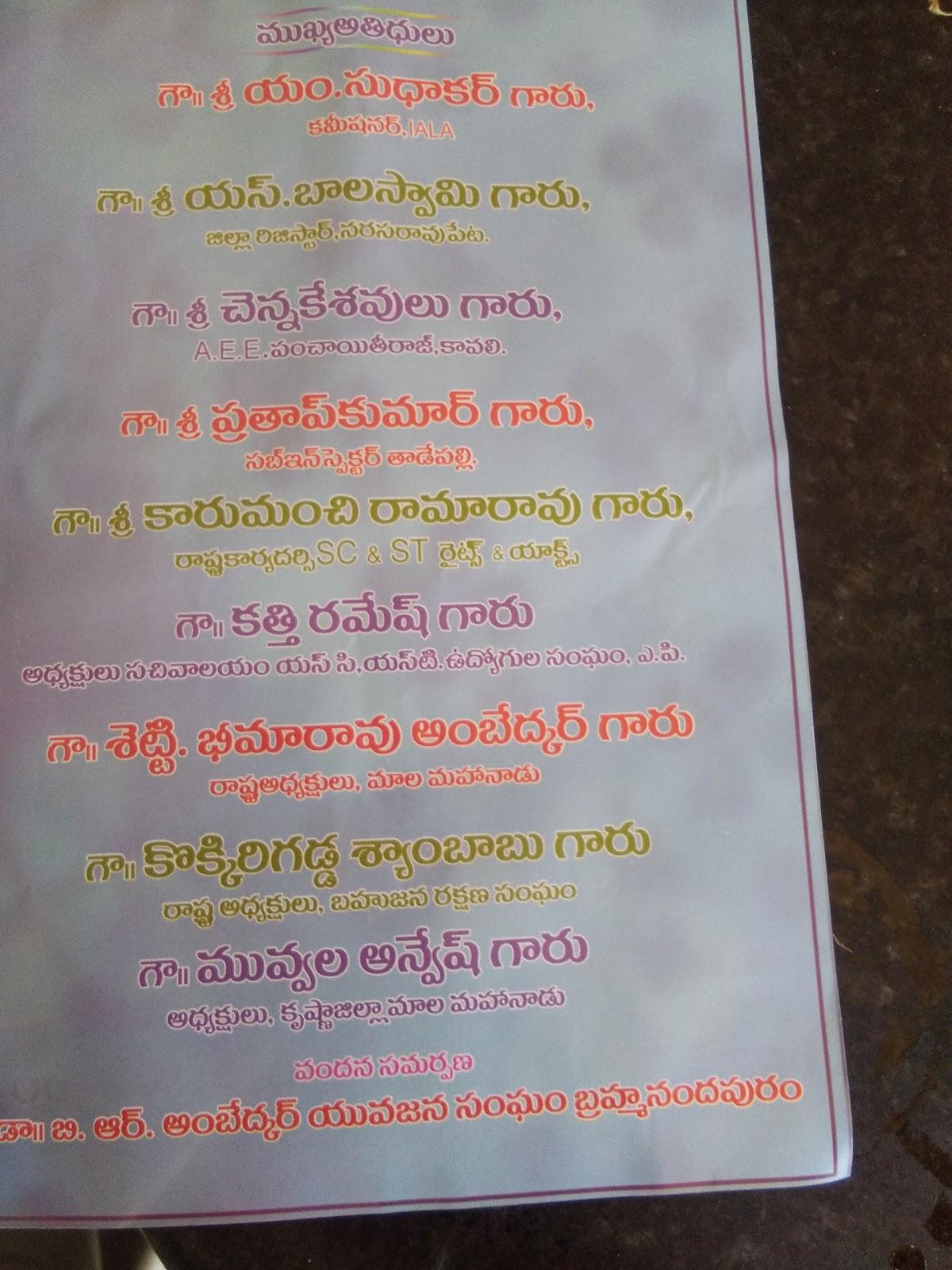 Menu at RRR Restaurant And Bar, Mangalagiri