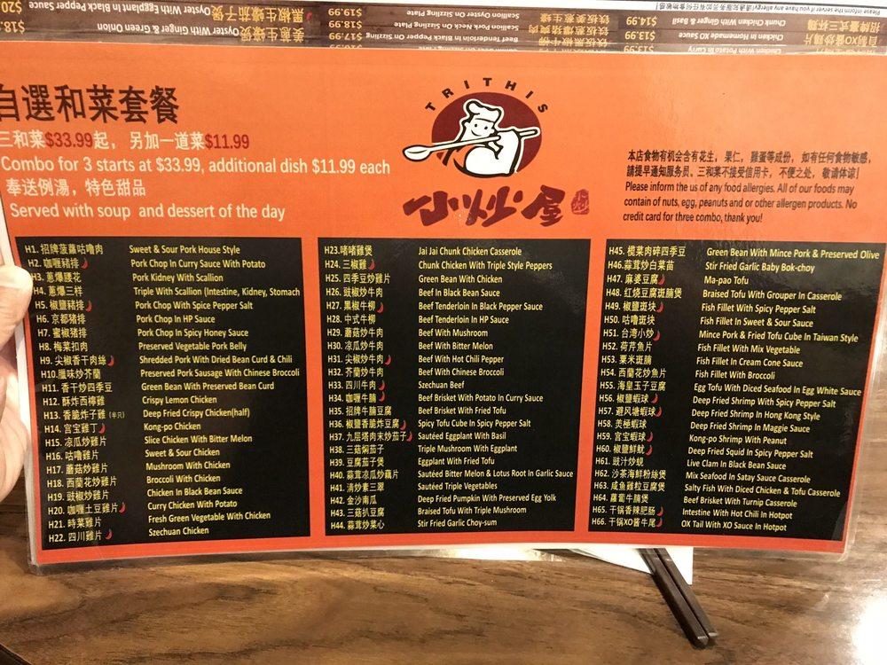 Menu at Trithis Restaurant, Mississauga