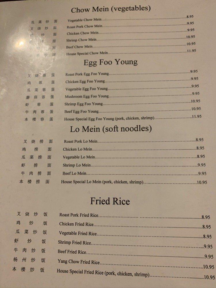 Menu at DJ Chinese Garden restaurant, Fort Myers
