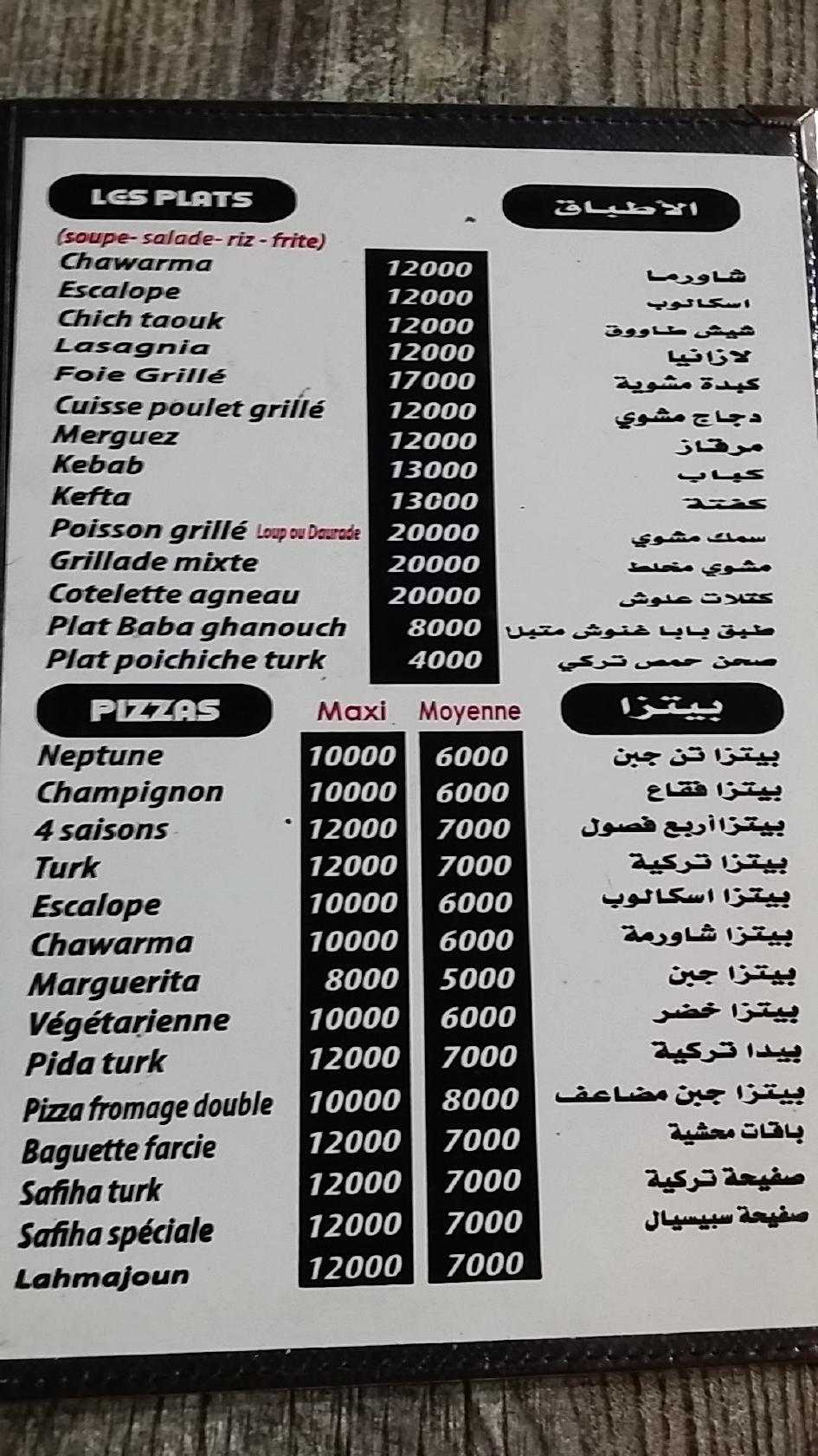 Menu at TUN-ISTAMBUL restaurant, Tunis