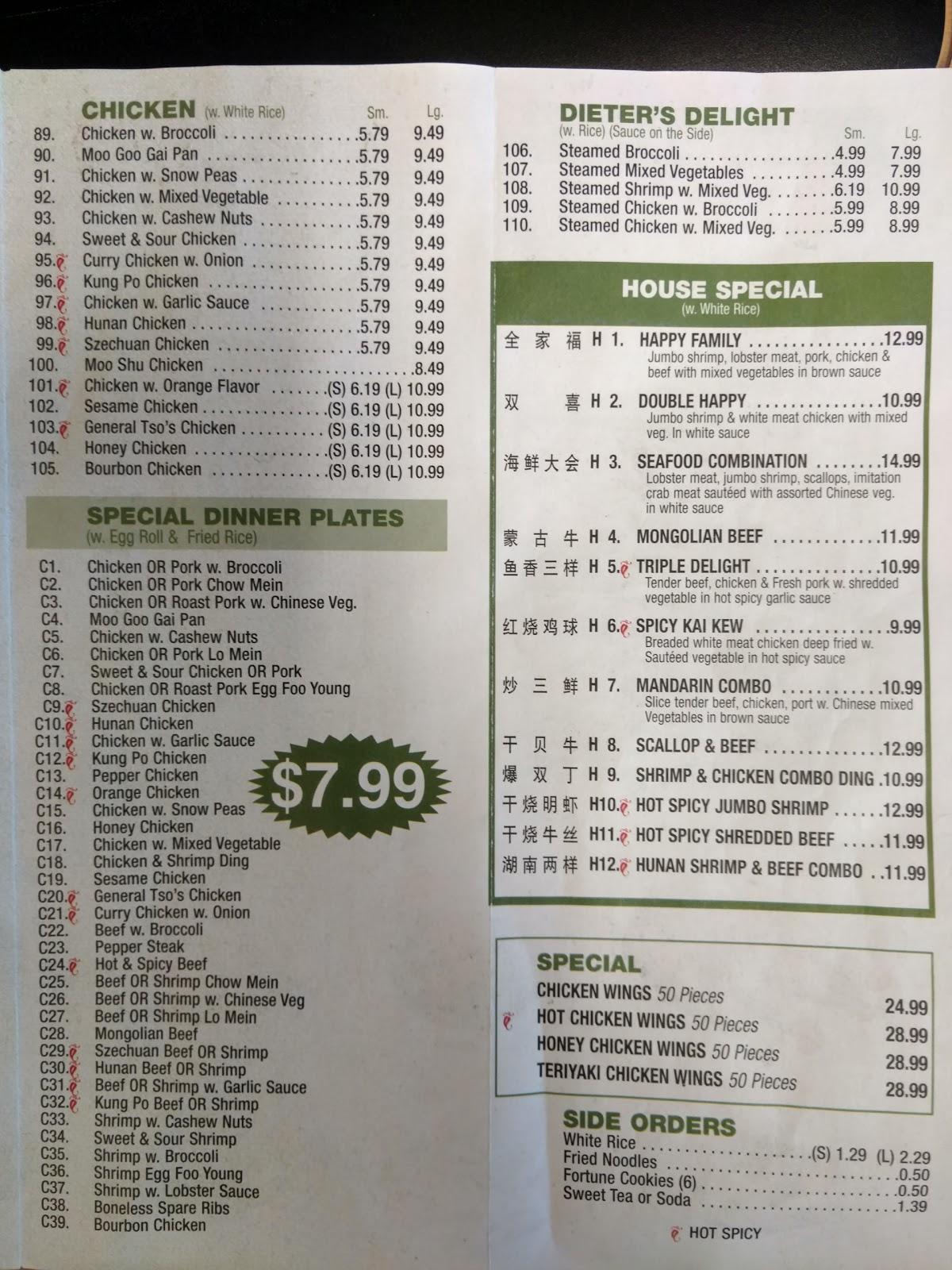 Menu at Ace China restaurant, Trenton