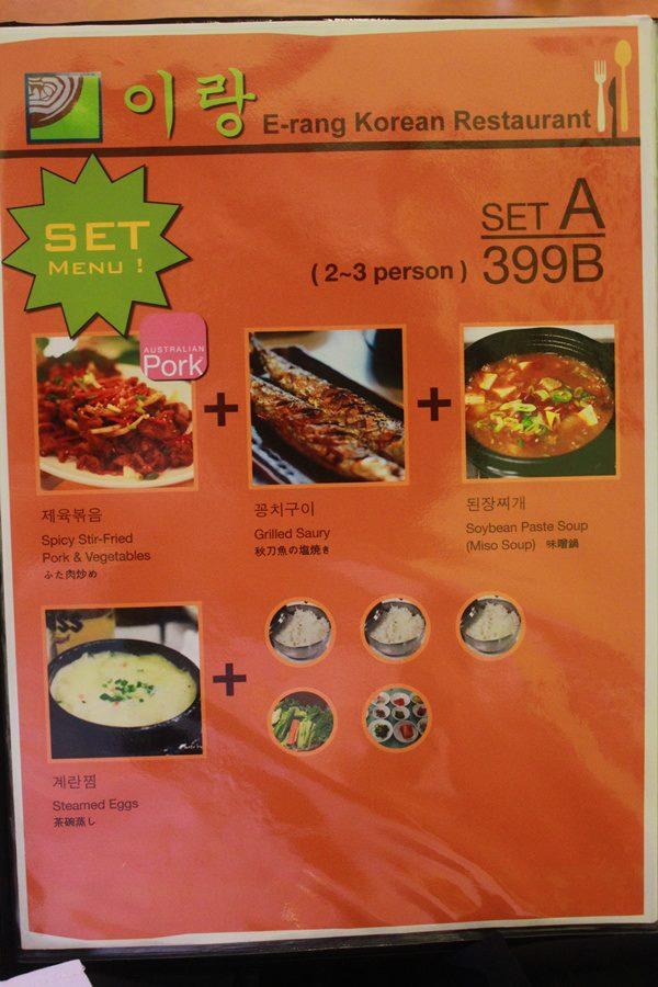 Menu at 이랑 E-rang korea restuarant restaurant, Chiang Mai