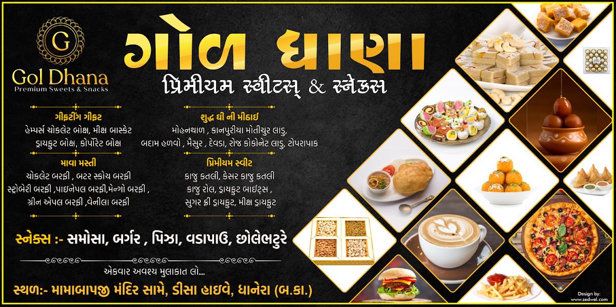 Menu at Gol Dhana, Dhanera
