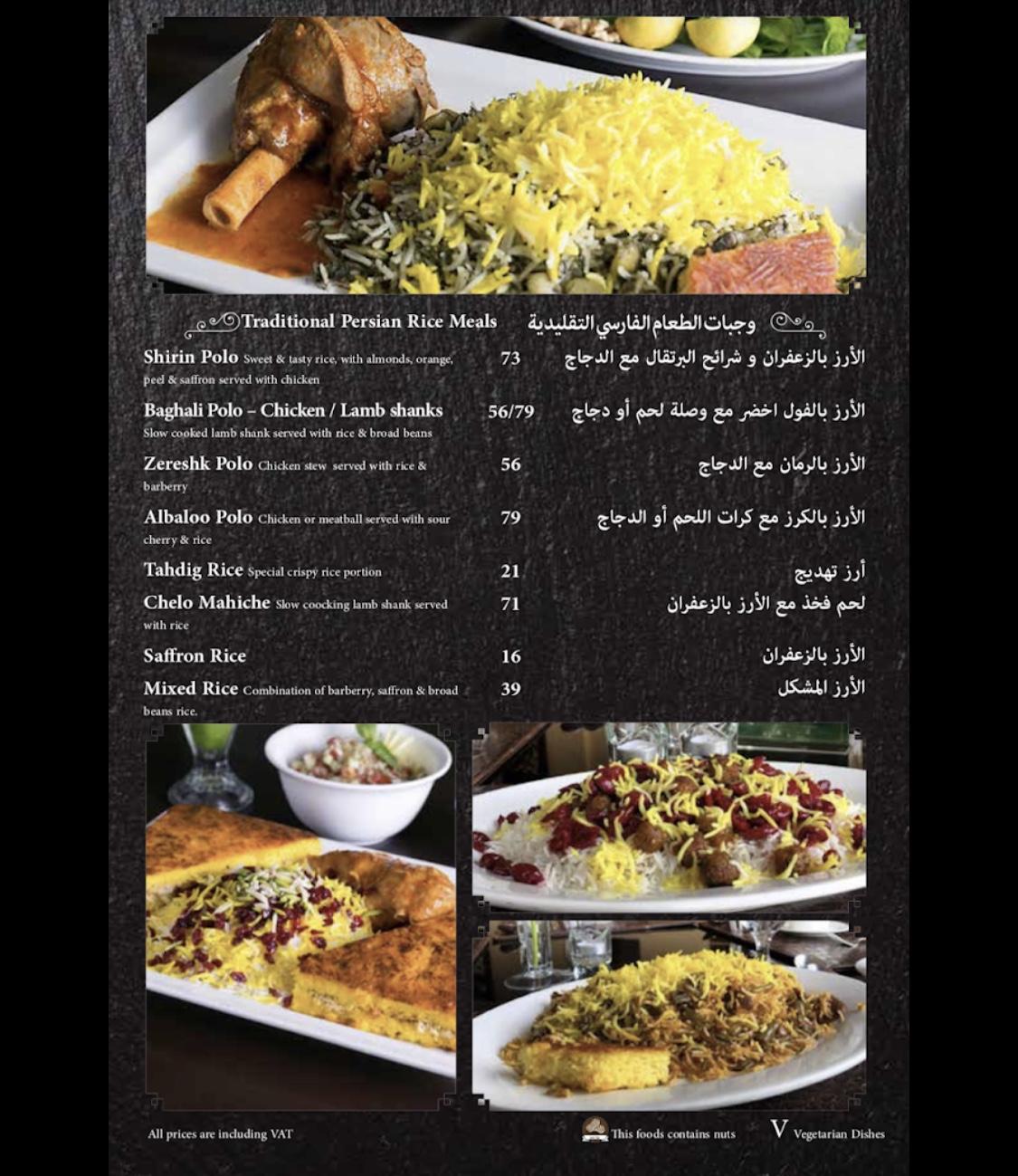 Menu at Farsi Restaurant Al Ghurair, UAE, Deira Al Ghurair mall