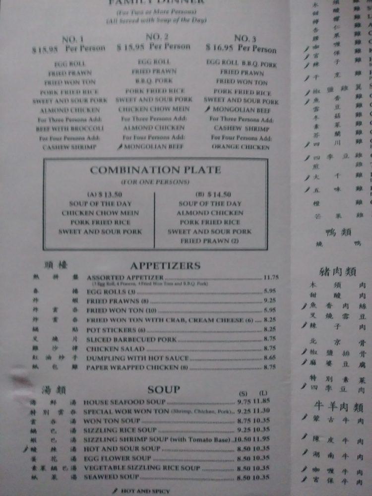 Menu at Chef Liu Chinese Restaurant, Scotts Valley