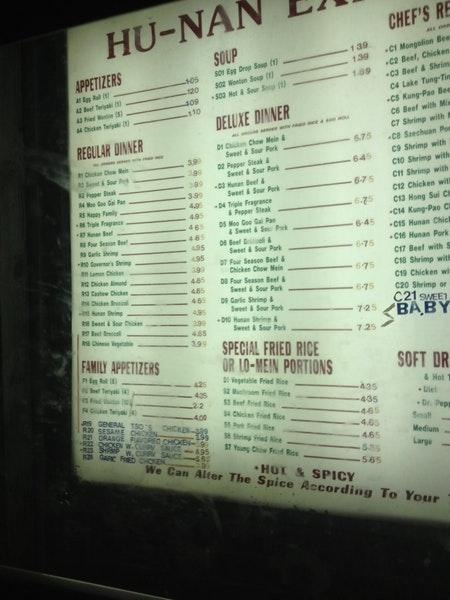 Menu at Hunan Express Restaurant, Oklahoma City, 308 S Air Depot Blvd