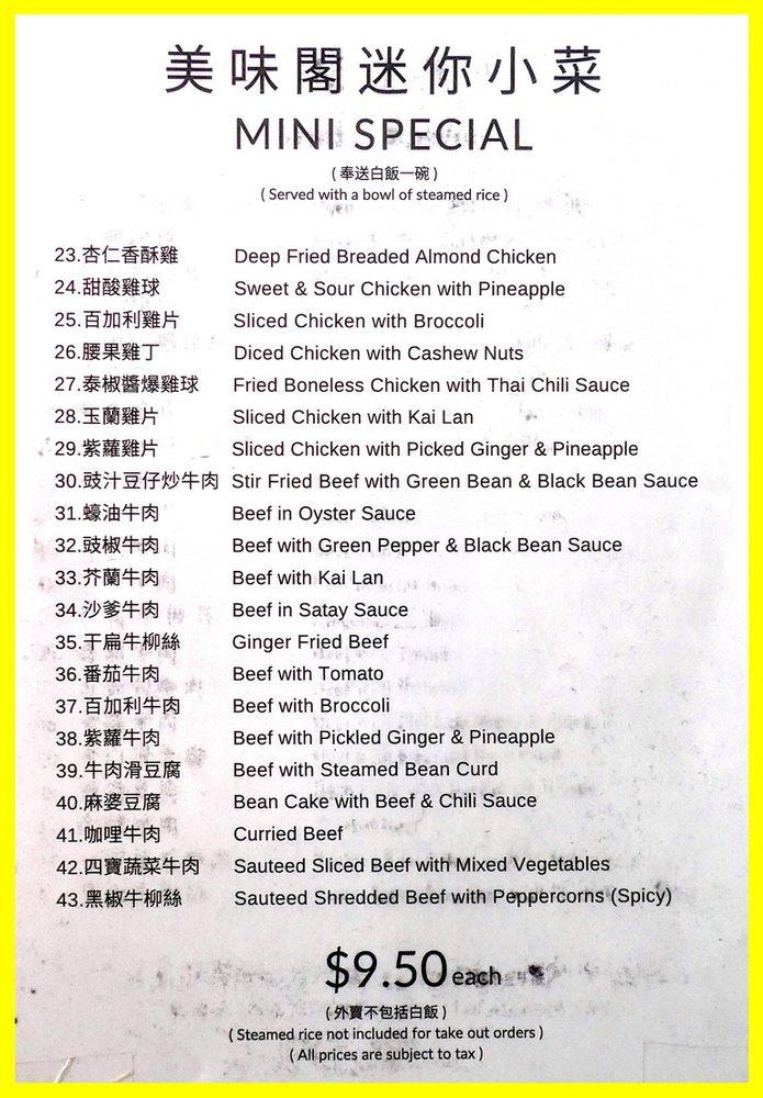 Menu at Double One Chinese Restaurant, Burnaby