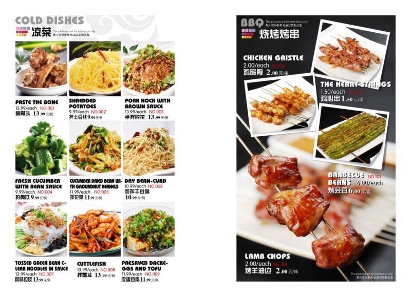 Menu at FU LIN Chinese Restaurant, Winnipeg