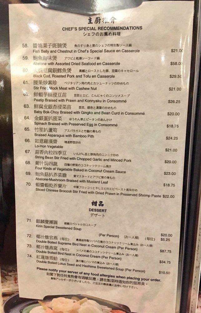 Menu at Kirin Seafood Restaurant (Starlight), New Westminster