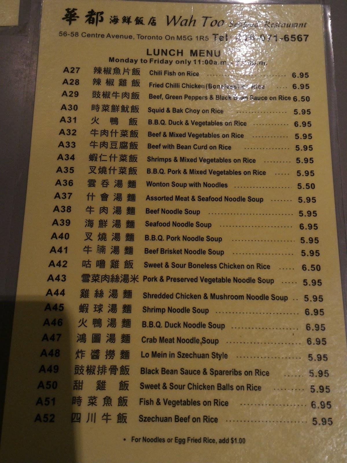 Menu at Wah Too Seafood Restaurant, Toronto, 58 Centre Ave