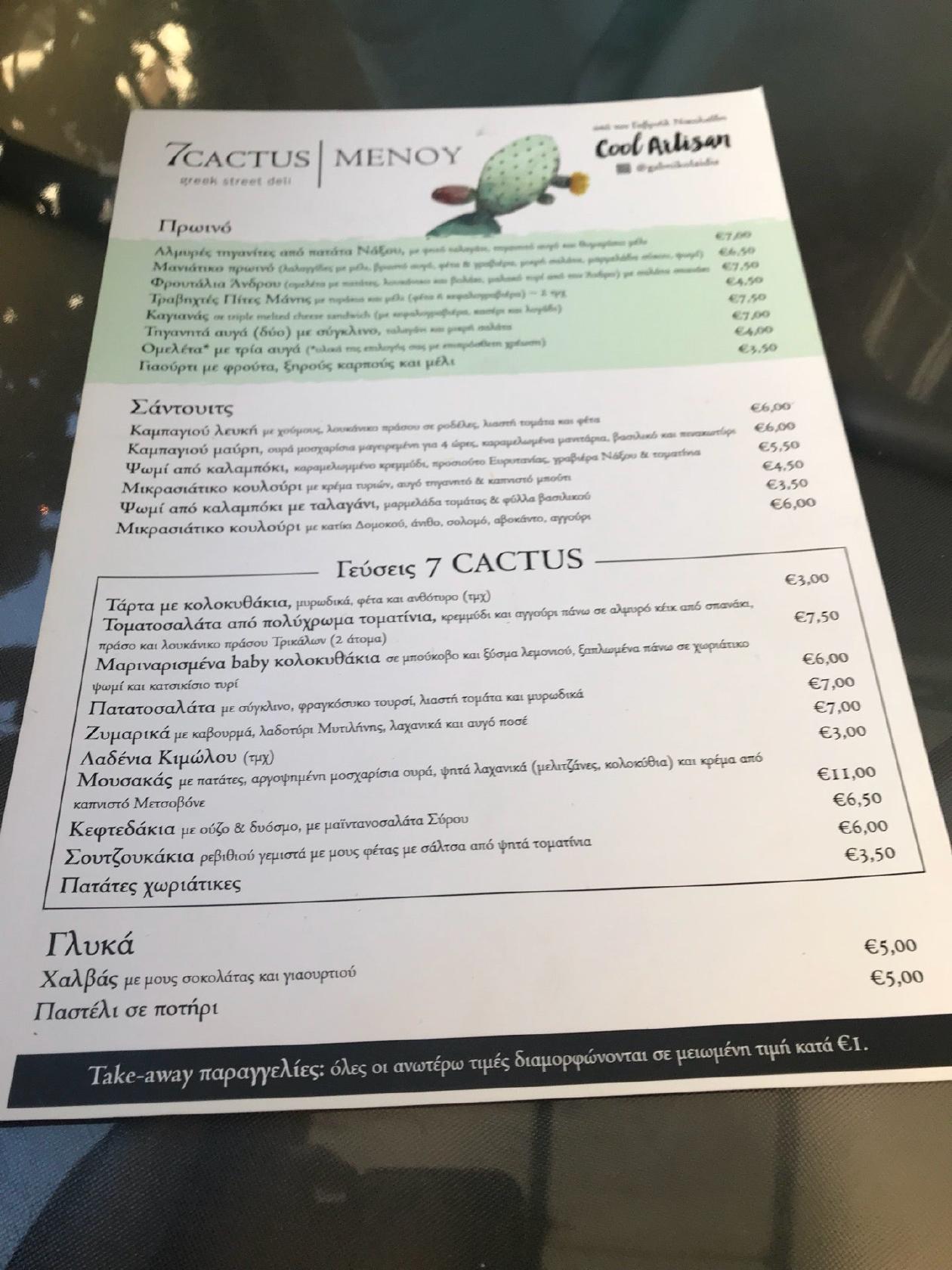 Menu at 7 CACTUS BY ESTHIO ATHENS, Athens