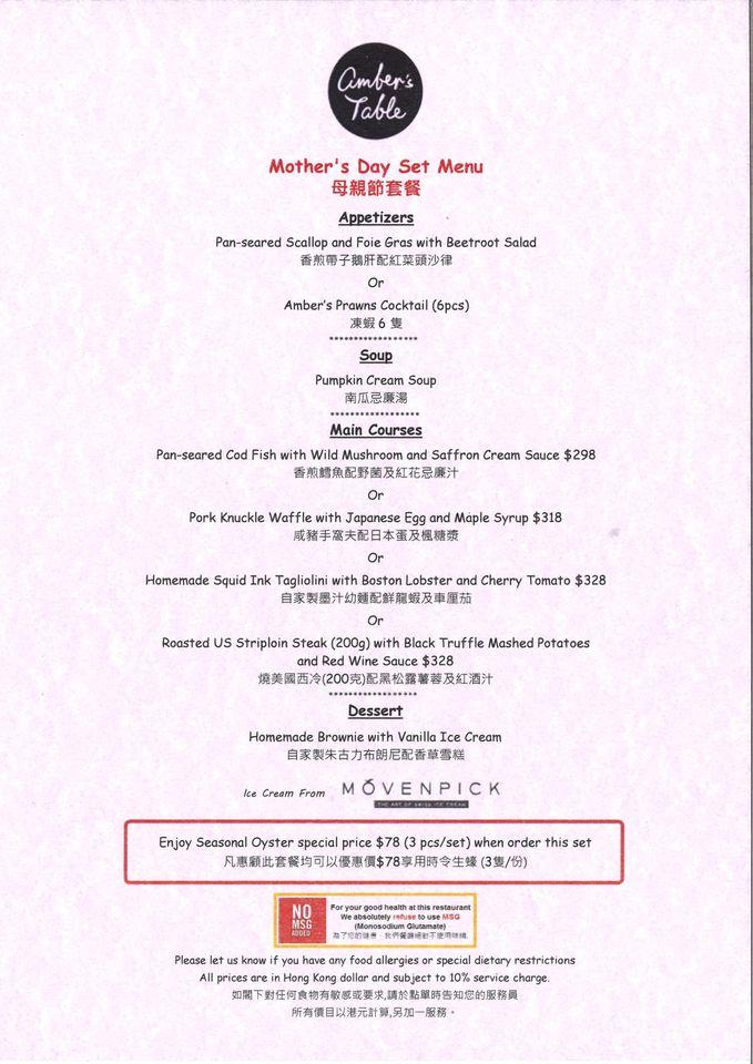 Menu at Amber's Table restaurant, Hong Kong