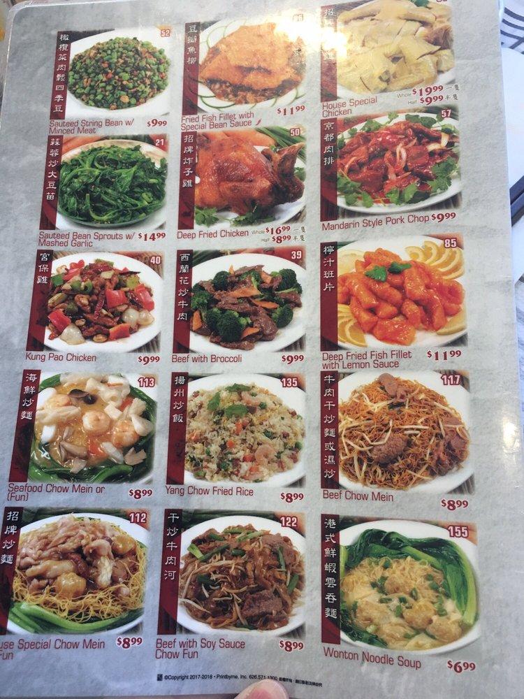 Menu at Boiling Seafood Wok restaurant, Rosemead