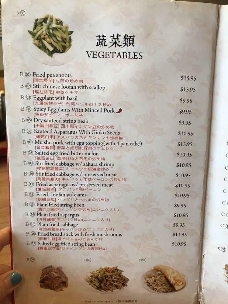 Menu at Full House Dumpling restaurant, Fremont