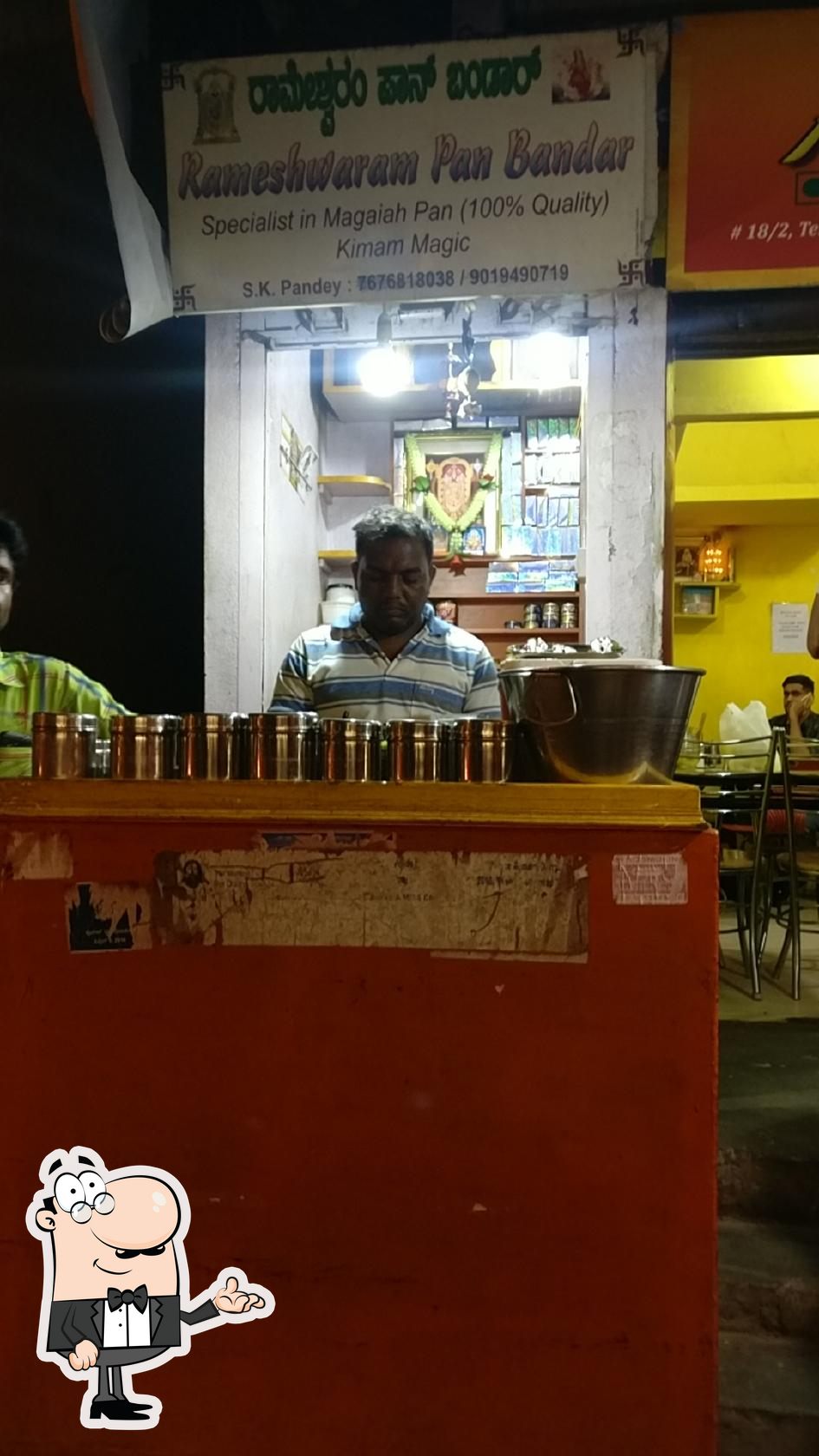 Sri Rameshwaram Pan Centre, Bengaluru - Restaurant menu, prices and reviews