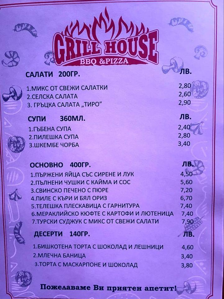 Menu at Mr. BBQ, Sofia