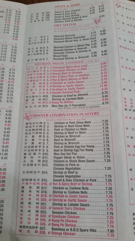 Menu at May Flower Chinese Food restaurant, Lockport