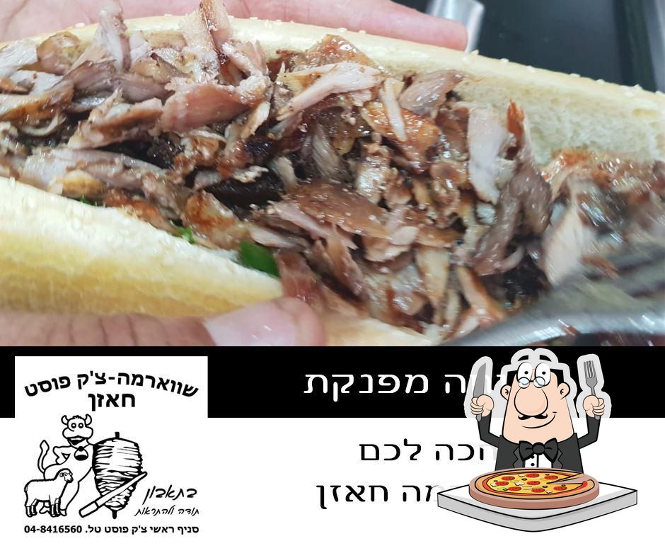 Shawarma Hazan, Haifa - Restaurant menu, prices and reviews
