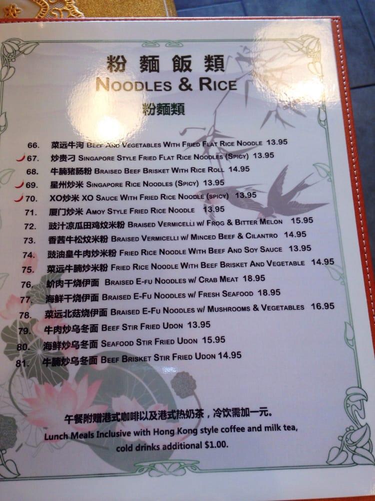 Menu at Blue Orchid Chinese Restaurant 明厨, Edmonton