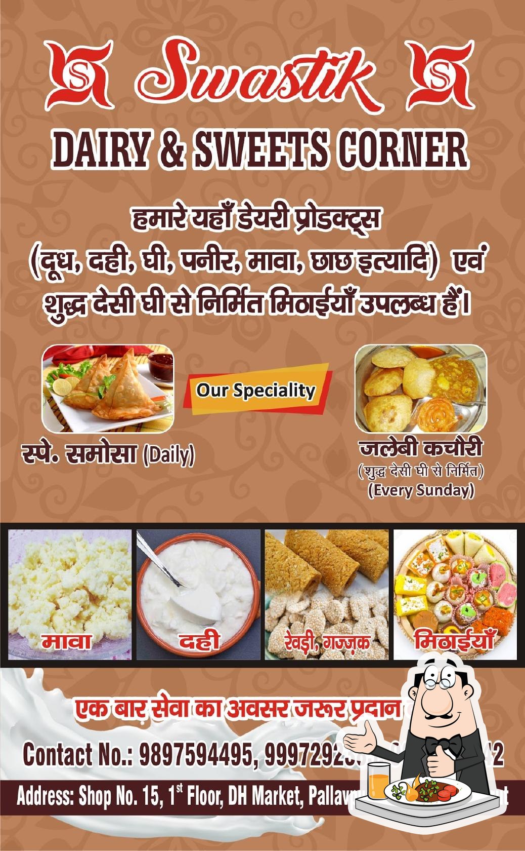 Swastik Dairy & sweet corner, India - Restaurant reviews