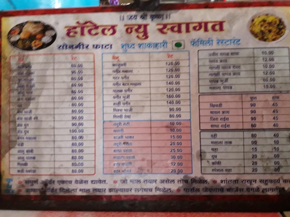 Menu at Hotel Swagat, Songir, 3Q9P+PQQ