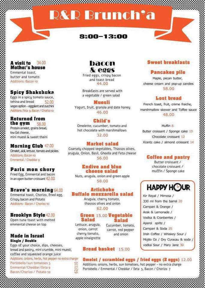 Menu at R&R Diner restaurant, Jerusalem
