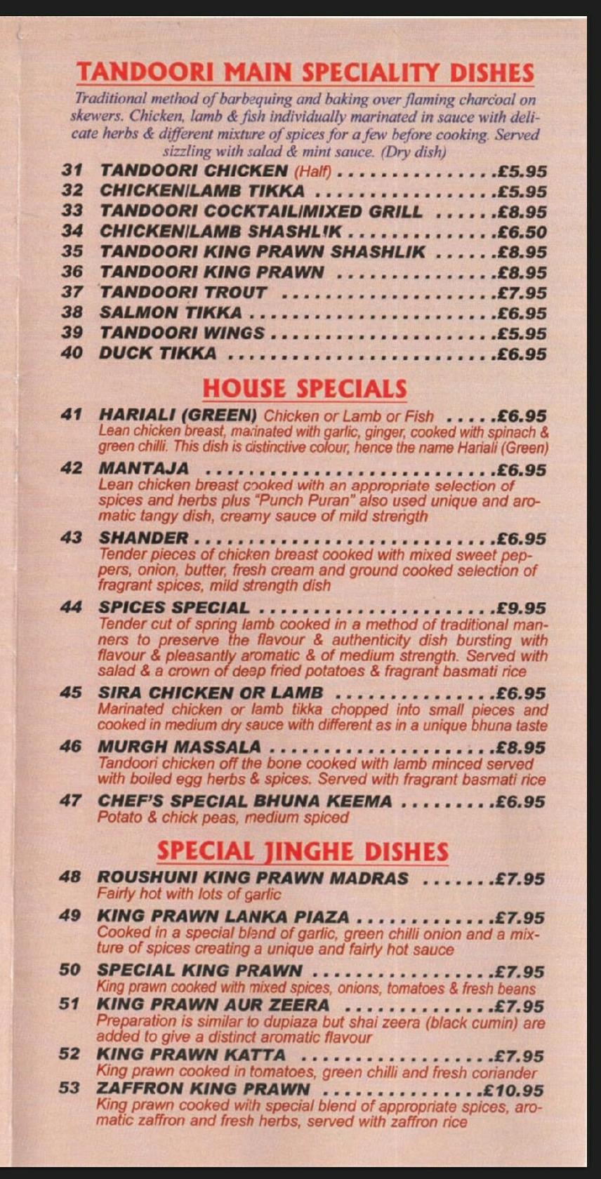 Menu at Spices restaurant, Hartlepool