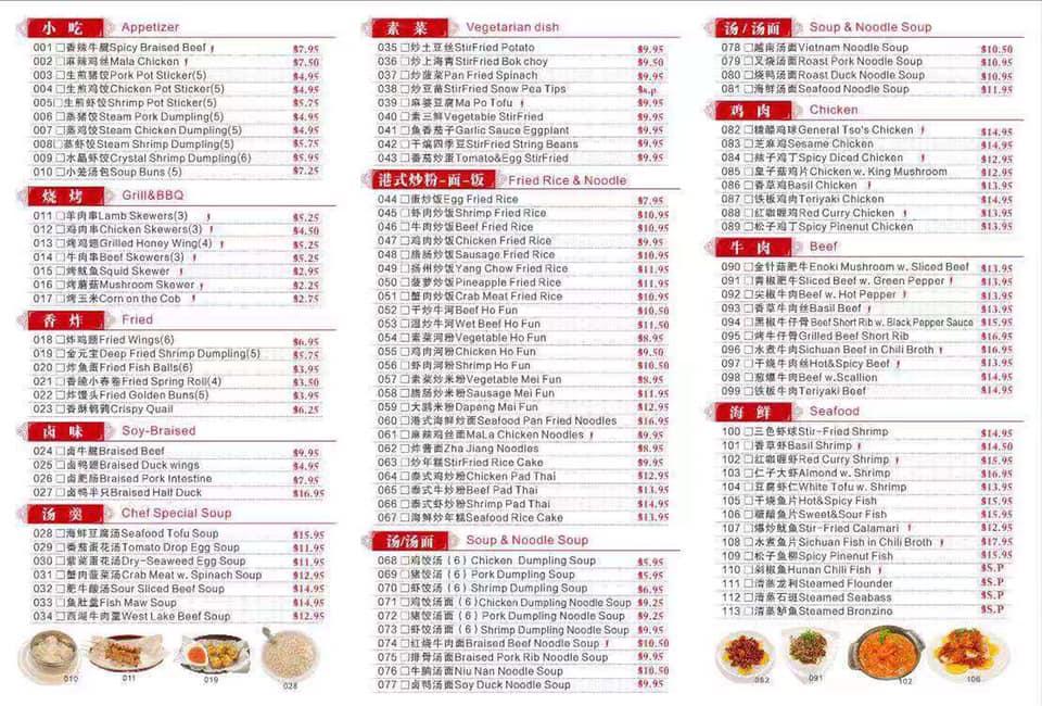 Menu at U & TEA restaurant, Bethlehem