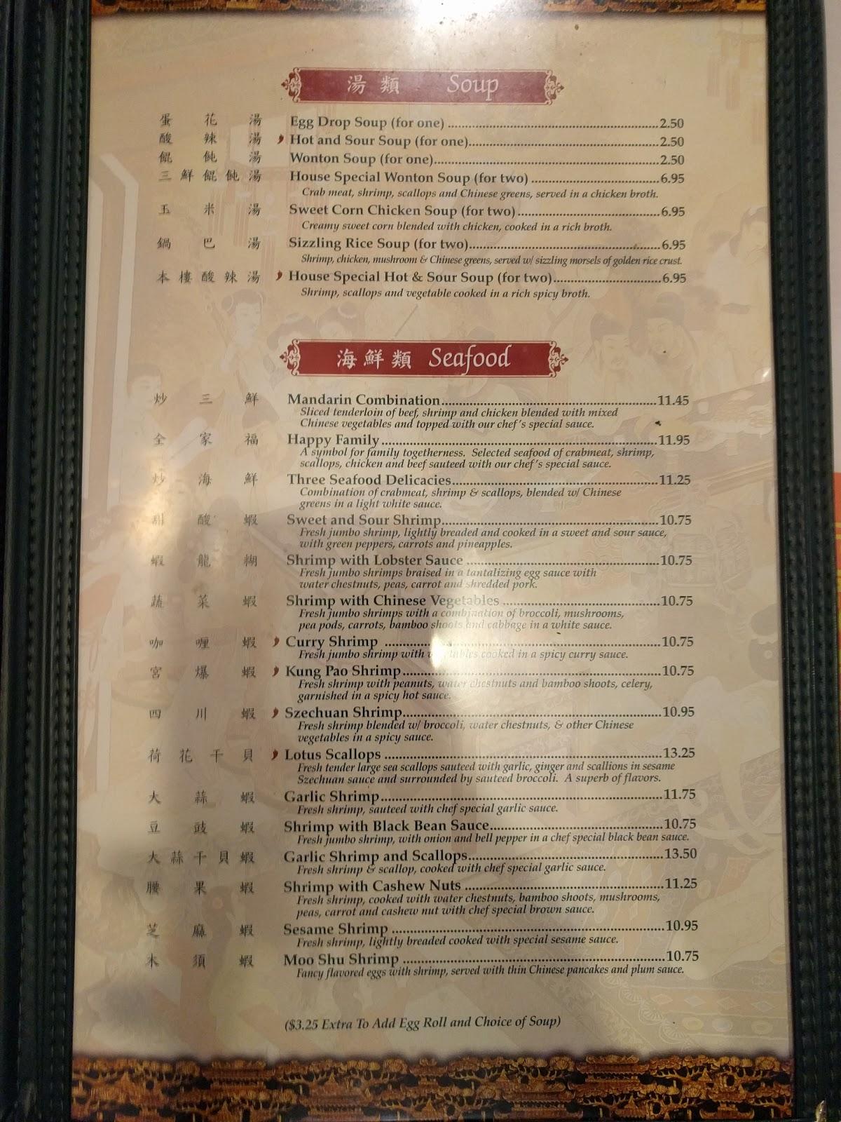 Menu at Golden Phoenix restaurant, Rapid City