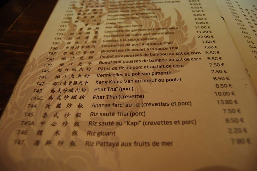 Menu au Lao Siam restaurant, Paris, 49 Rue de Belleville